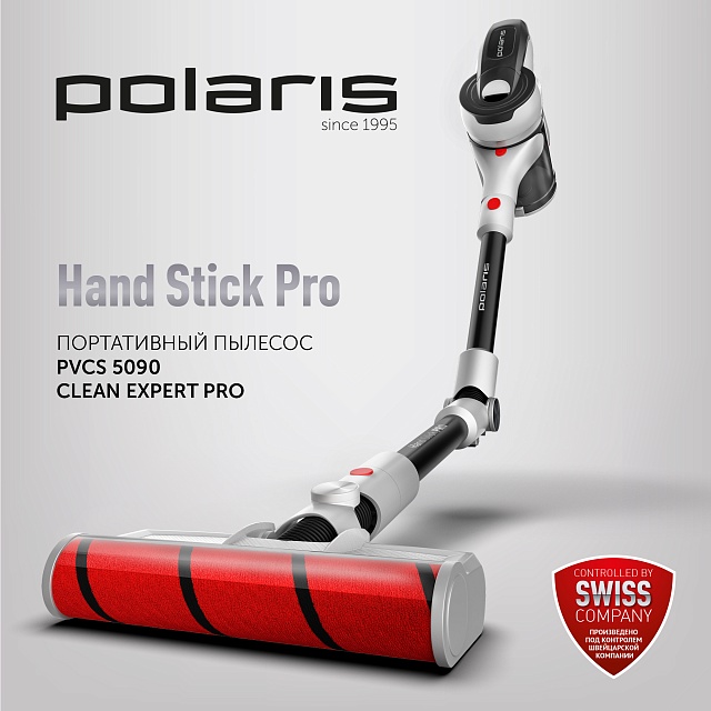 Беспроводной пылесос Polaris PVCS 5090 Clean Expert PRO цвет ...